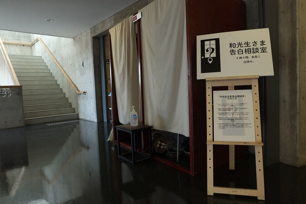 9/14-9/28 芸術の実践 企画 - 和光大学芸術学科-Dept. of Art, Wako University